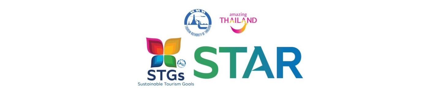 ข้อมูลโครงการ | STAR Rating มาร่วมสร้างท่องเที่ยวไทยให้ยั่งยืน